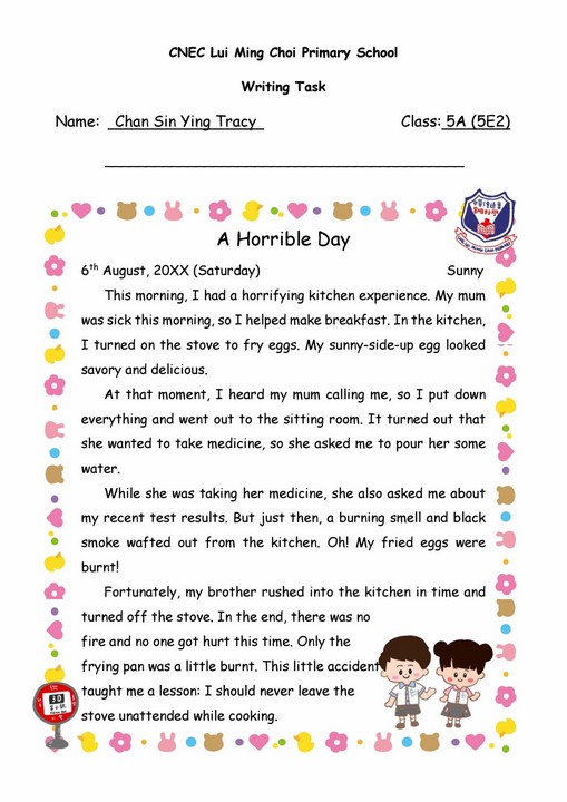 中華傳道會呂明才小學 | 英文科